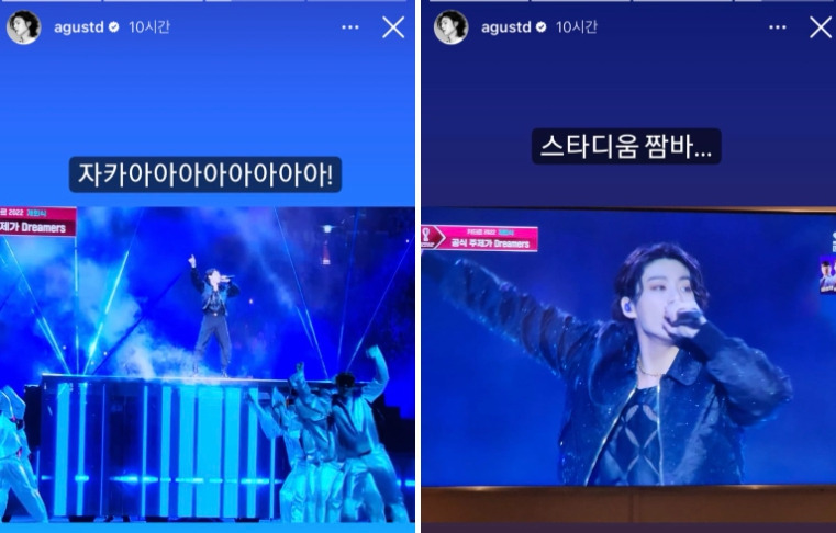 Bts 정국 드리머스dreamers 가사 및 곡정보