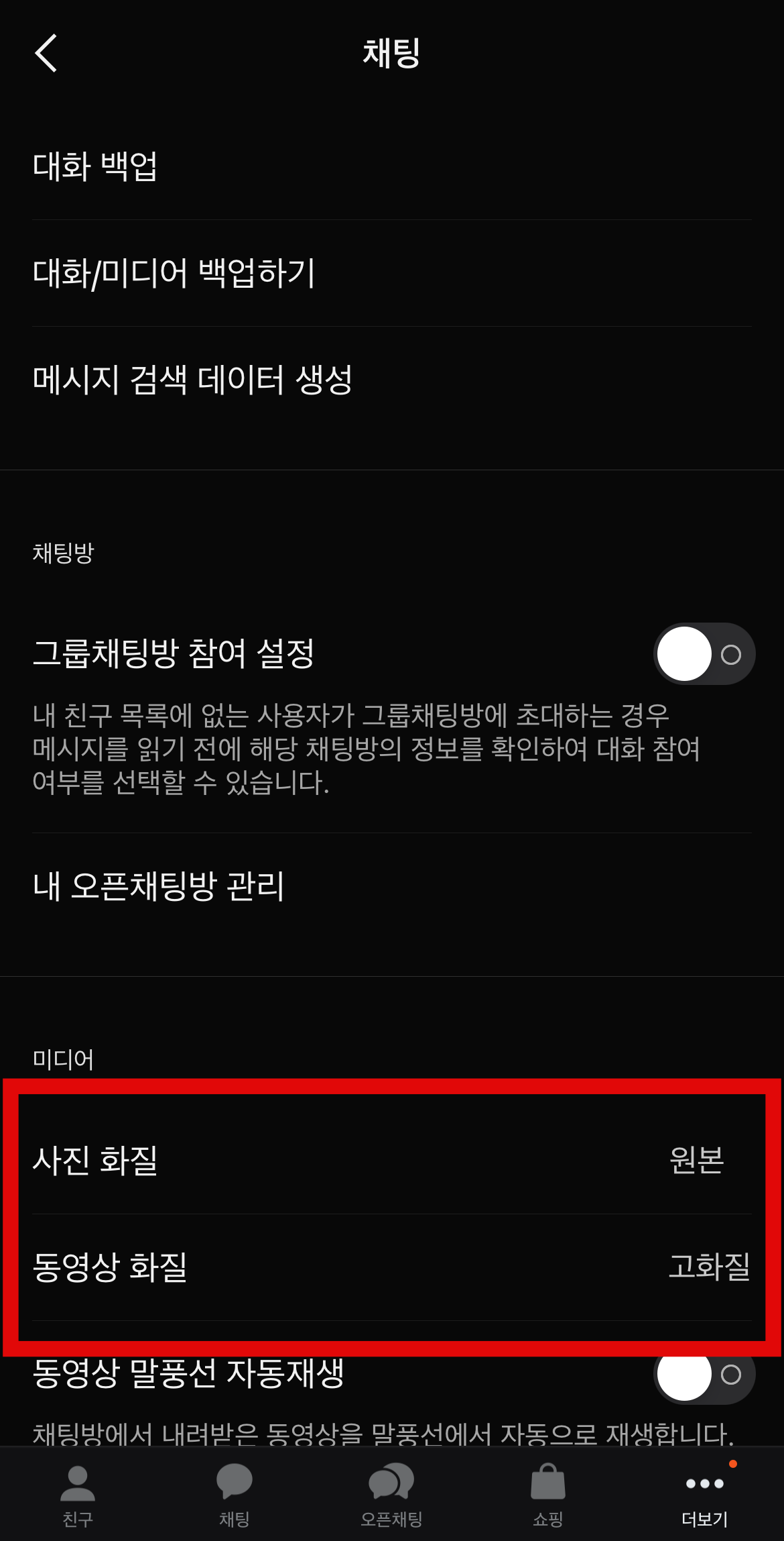 아이폰 사진 컴퓨터로 옮기기 방법 카카오톡 Usb 에어드롭