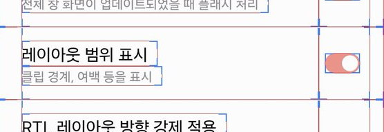안드로이드 폰 개발자 모드 활성화 기록