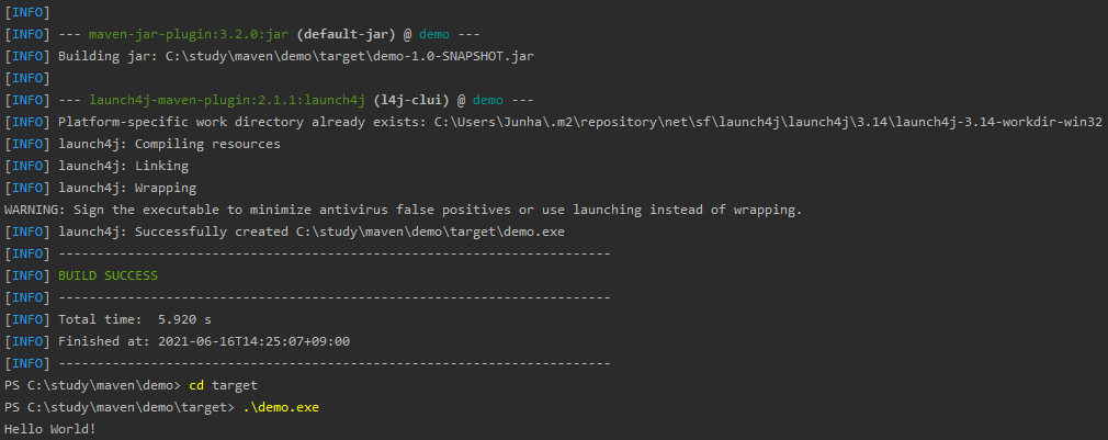Launch4j 사용 방법