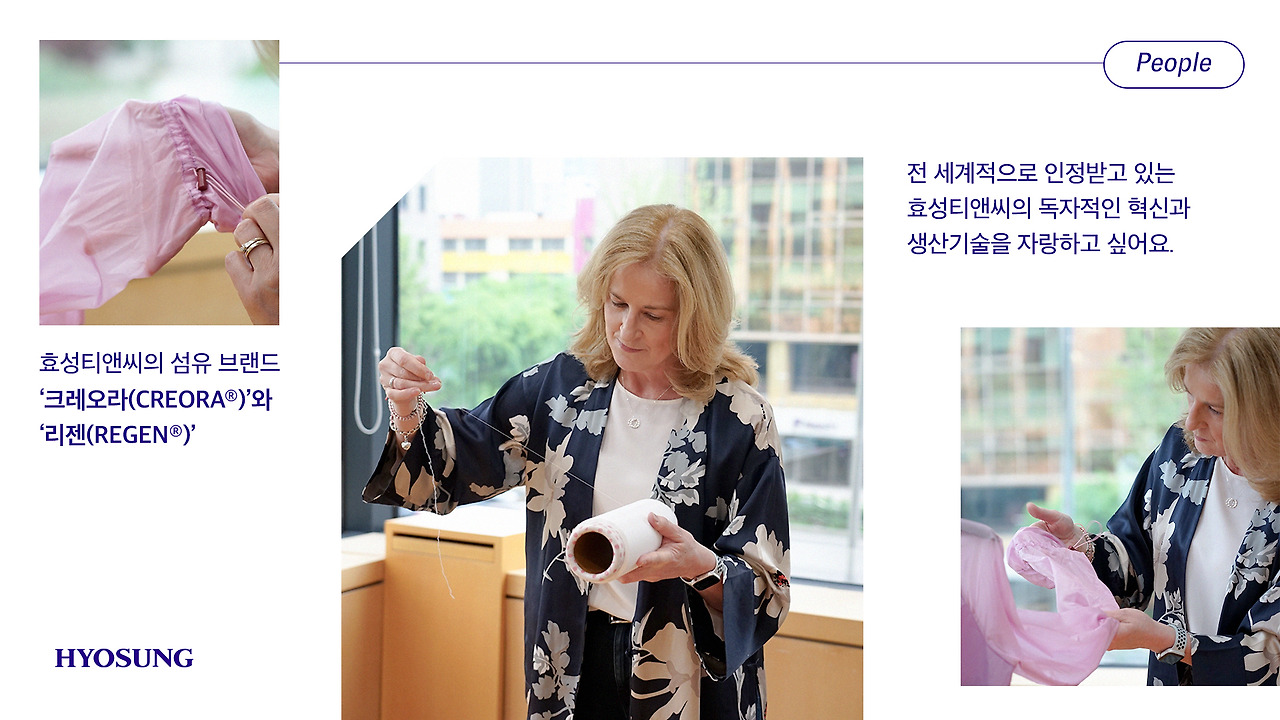 효성티앤씨의 글로벌 네트워크를 책임지다 글로벌마케팅팀 Claire O Neill 직무 인터뷰