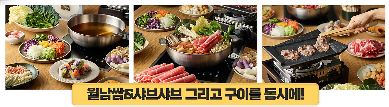 샤브샤브 창업 비용 프랜차이즈 선택의 중요성
