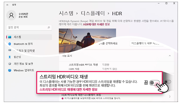 모니터가 순간적으로 어두워졌다가 밝아지는 증상