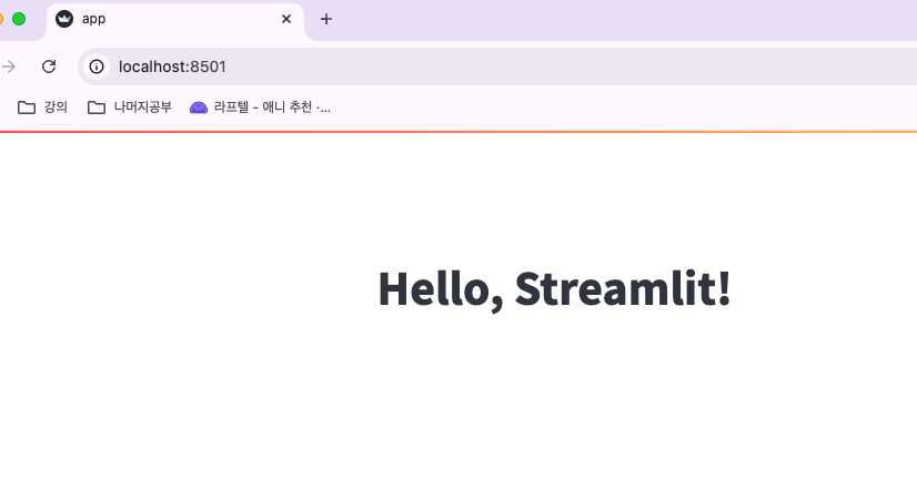 138. [Python] [Streamlit] : Streamlit(스트림릿) 설치 방법
