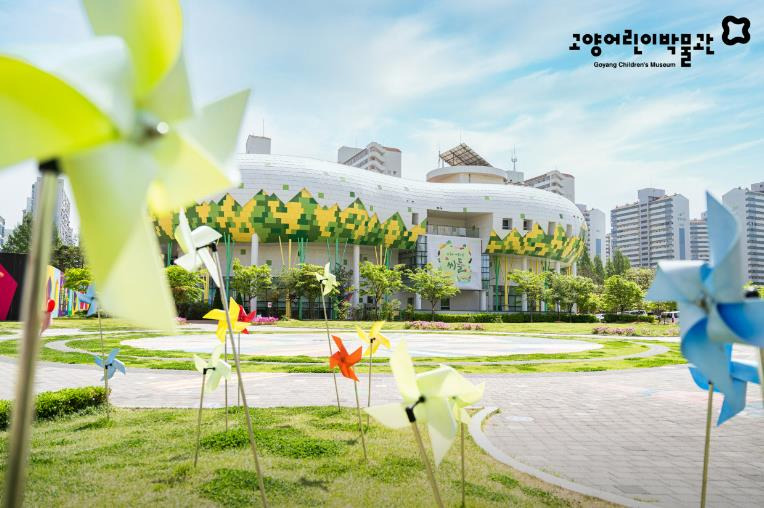 일산 실내 데이트코스 베스트10 추천 해프릭스