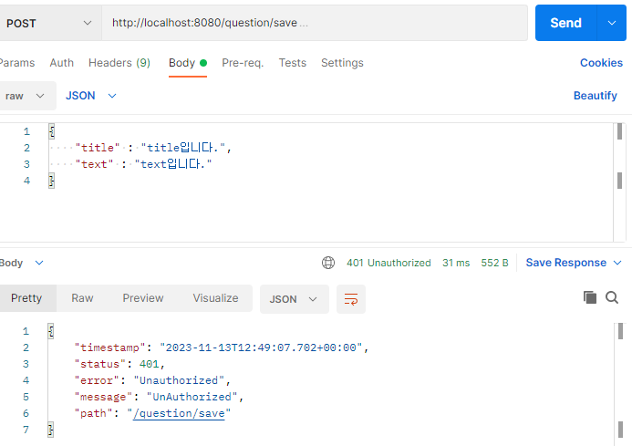 Spring Security를 활용한 JWT 로그인 구현(Access Token, Refresh Token)