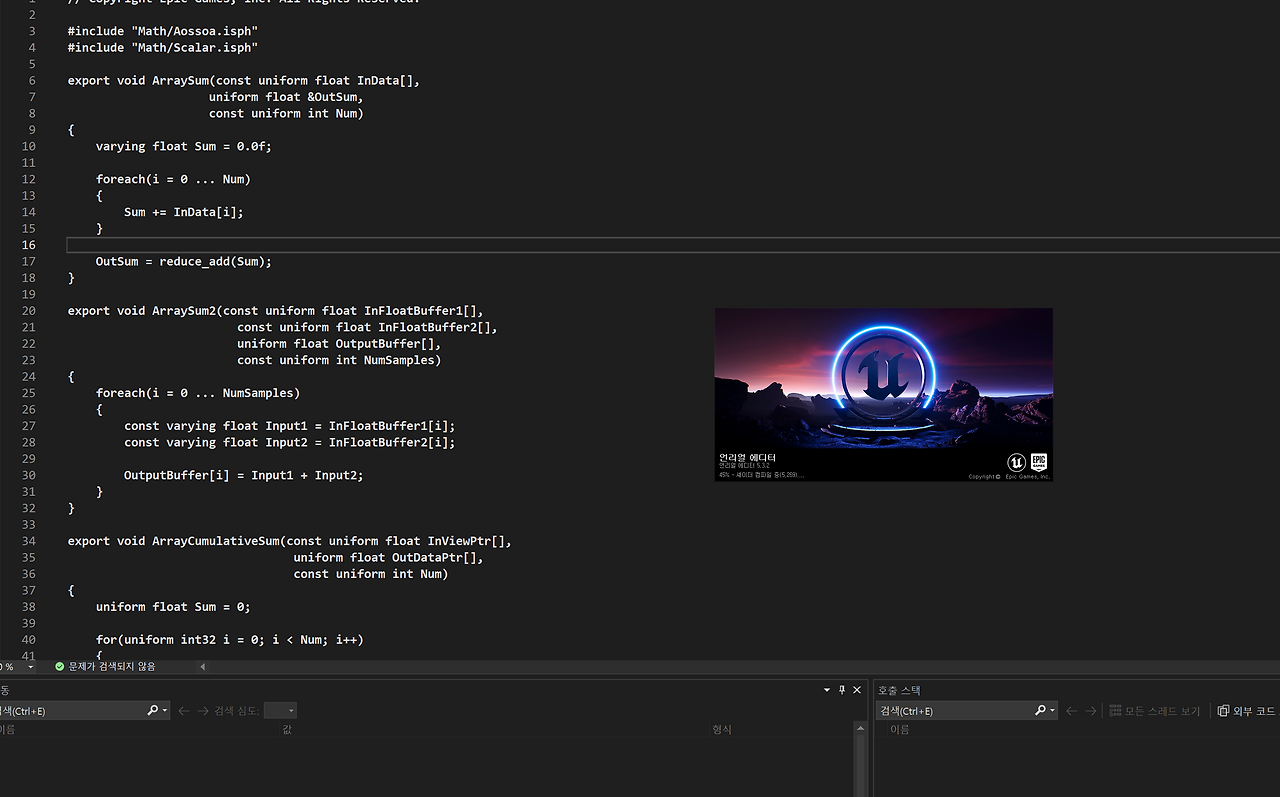 [UE5] 언리얼 엔진5.3 빌드하기 (UE build from source code)