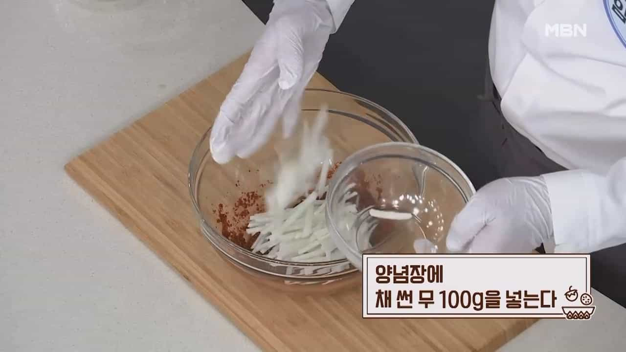 알토란 굴무침 황금레시피 만드는방법