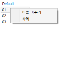 [WPF] ListBox에서 우클릭시 커서위치의 ListBoxItem에 ContextMenu 열기