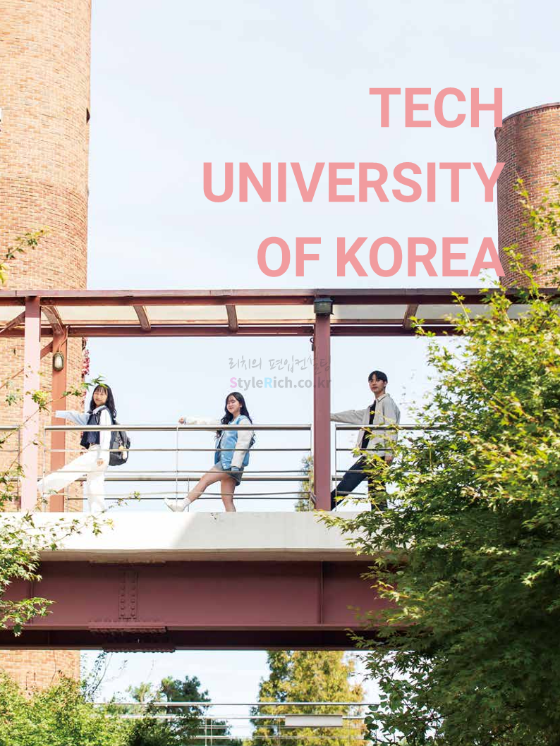 한국공학대 편입 2024학년도 모집요강 간편하게 보자