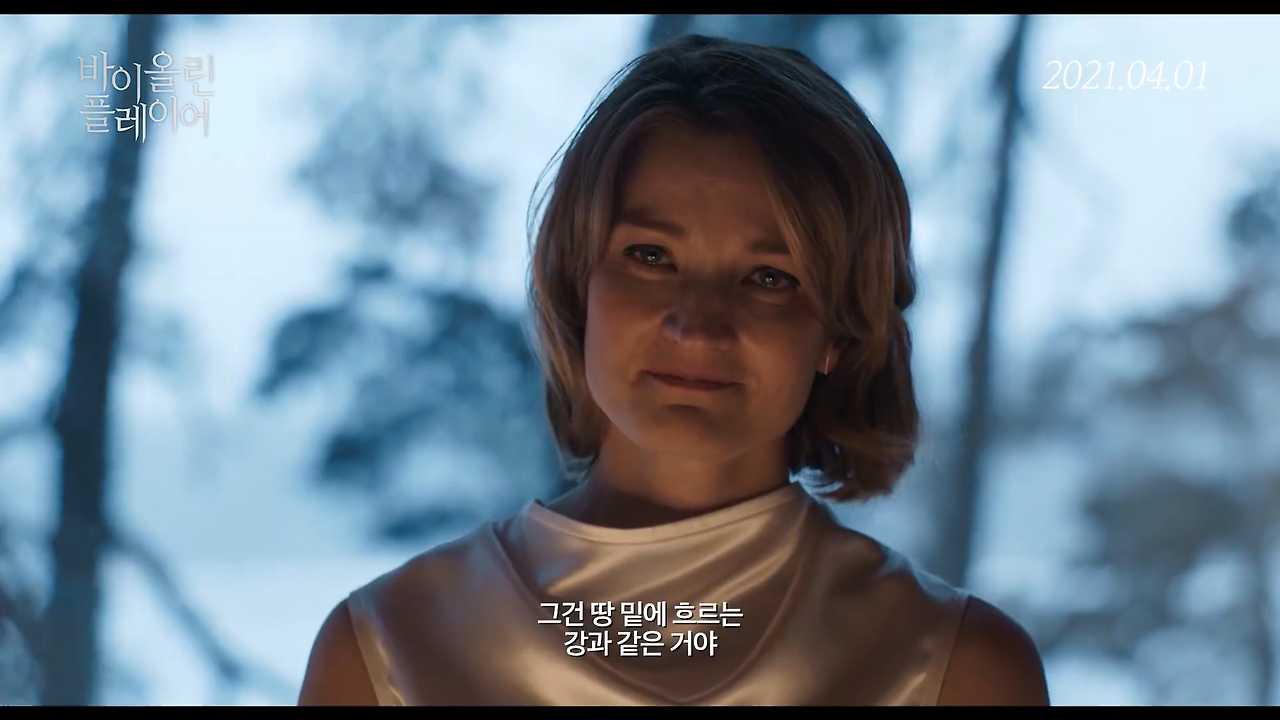 영화 바이올린 플레이어 · 결말 · 정보 · 평점 · 출연진 · 예고편 · 스포 · 다시보기 · 드라마로맨스멜로영화추천