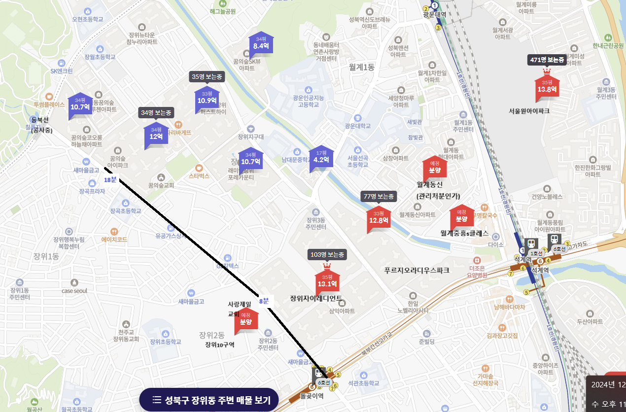 노원구 월계동신아파트 월계 중흥s클래스