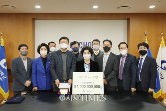 ㈜클랩 가천대와 ‘유기반도체 연구개발센터 설립 10억 기부 협약