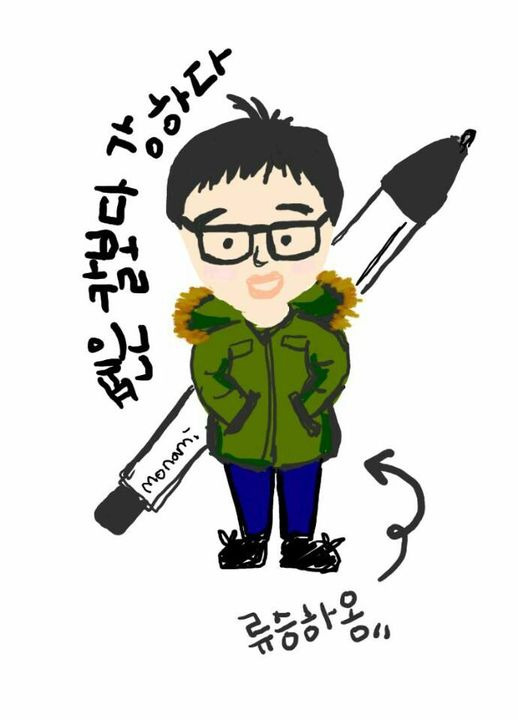 돈을 갈고리로 긁는다니