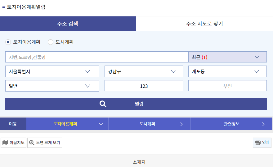 국토교통부 토지이음 서비스를 이용한 지적도 확인 방법