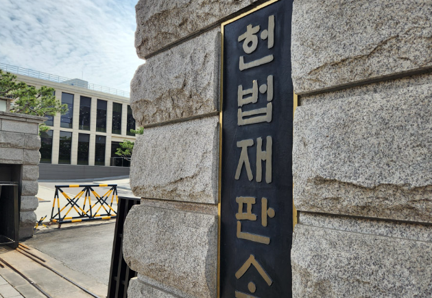 김복형 서울고법 부장판사 프로필 헌법재판관 후보자 고향 학력 청문회 성향