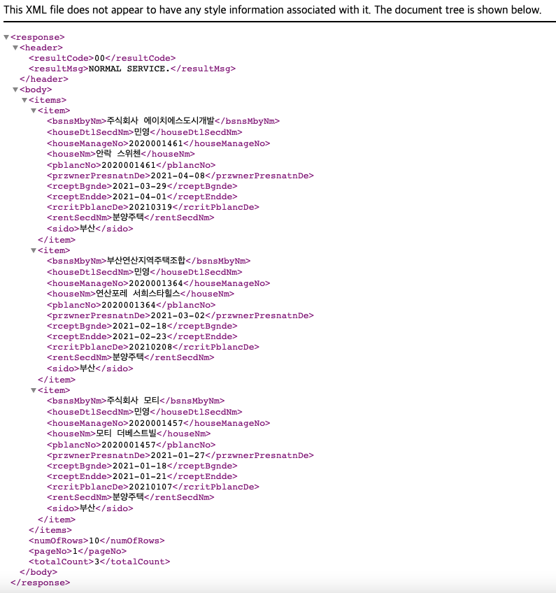 xml-to-java-object-jaxb-api