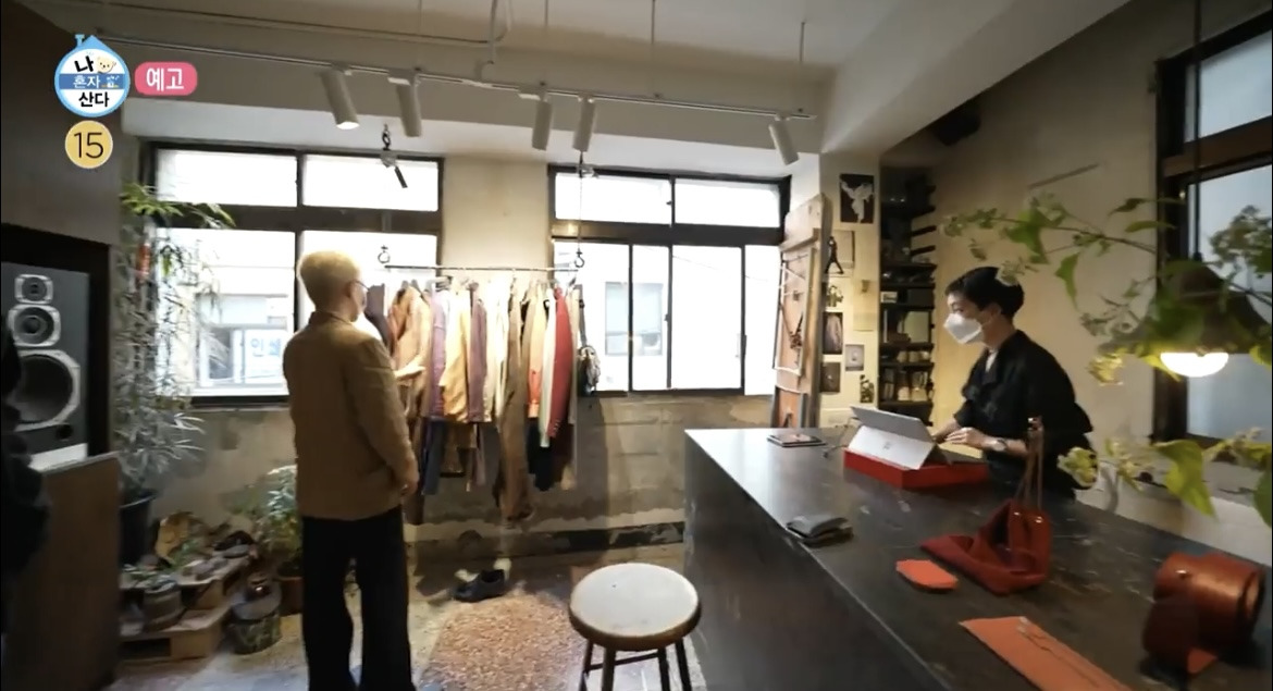 나혼자산다 나혼산 이찬혁 을지로 단골 빈티지 숍 힙지로 제2의 실외옷장 어디 위치 정보 467회