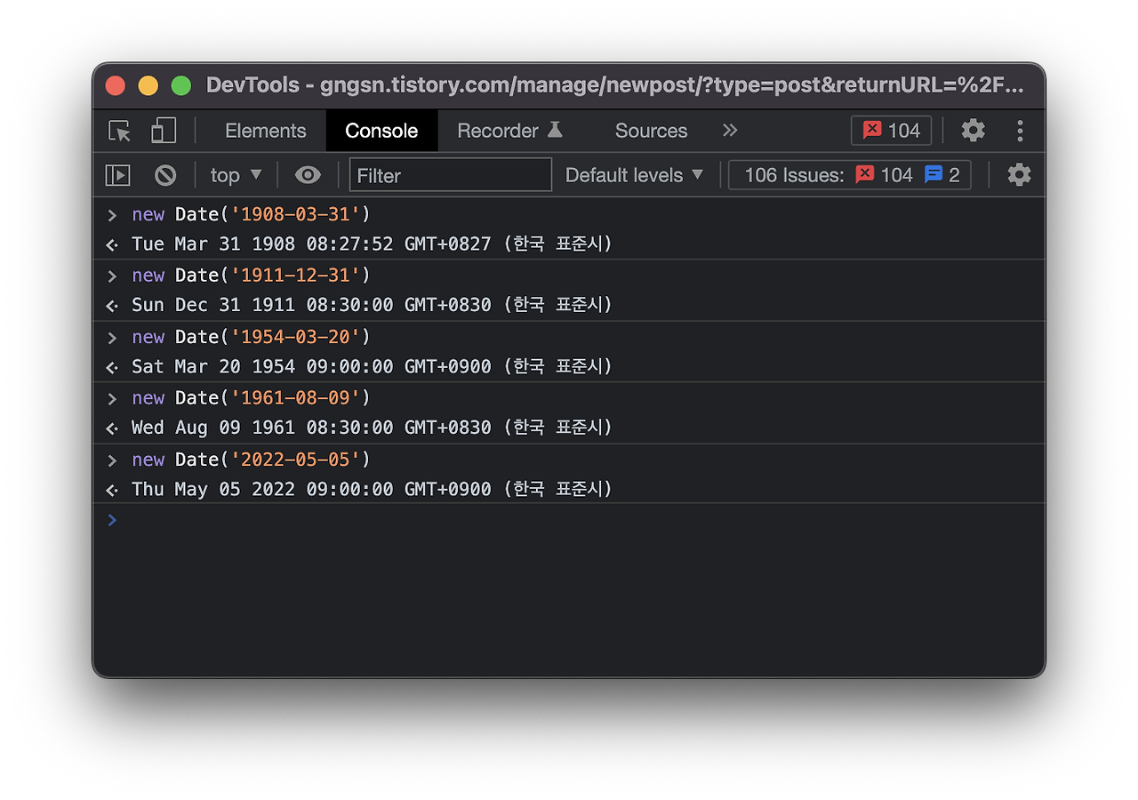 TimeZone, 어렵지 않게 이해하기
