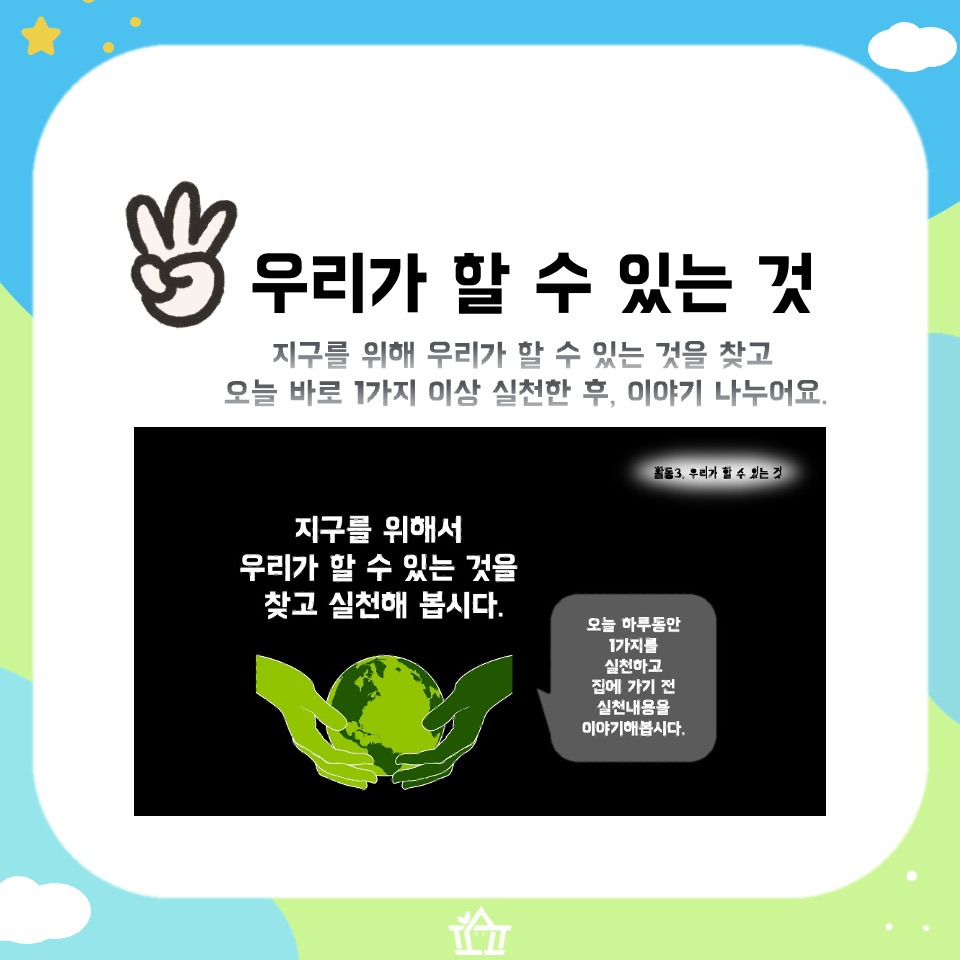 구래책 쓰레기가 쌓이고 쌓이면
