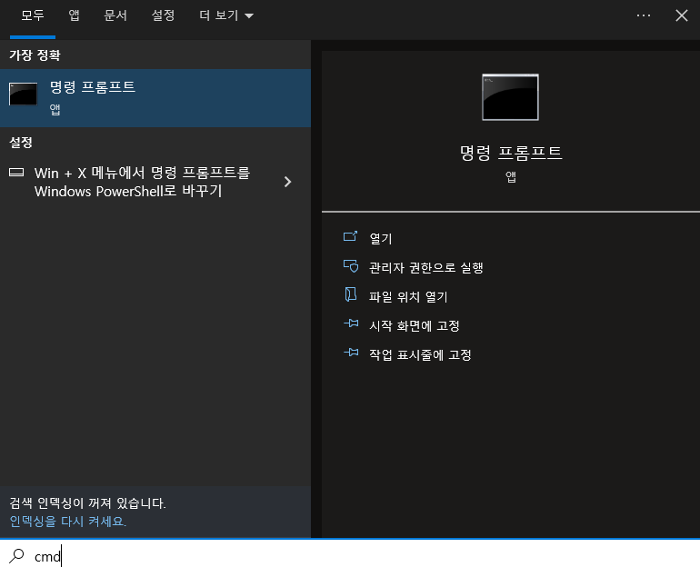 파이썬 Python 주피터 노트북 Jupyter Notebook 설치하기 And 주피터 노트북 사용하기