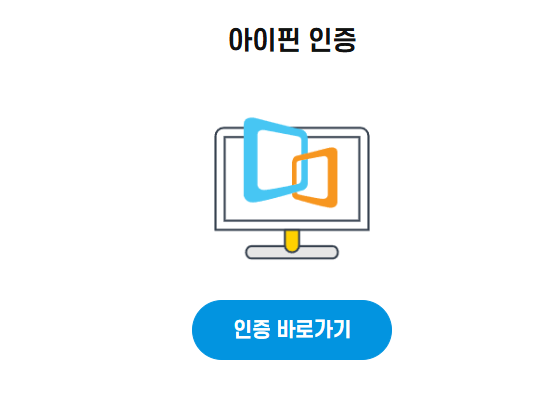 한국교통안전공단 배움터 바로가기 (https://edu.kotsa.or.kr)