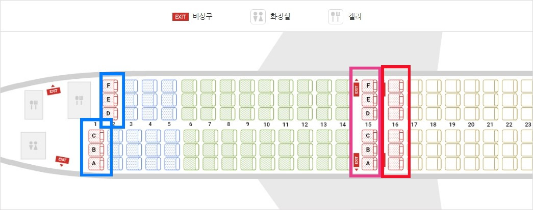 티웨이 프리미엄 좌석 사전 좌석 지정 Feat 프리미엄존 꿀팁