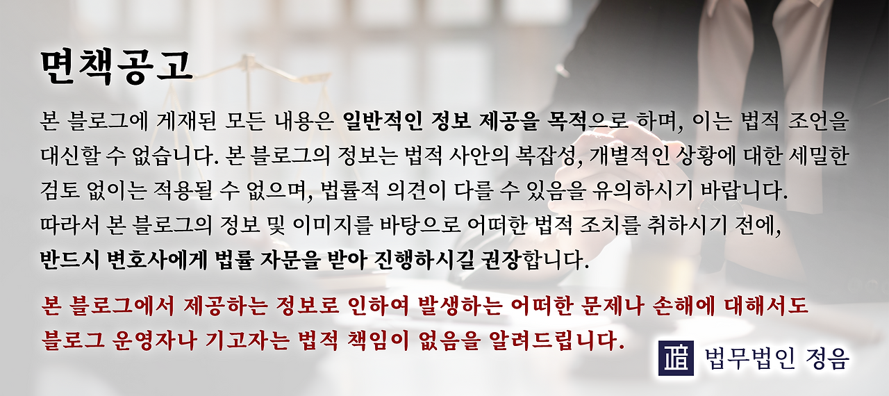 상속재산분할시 현금 특별수익의 화폐가치 환산하는 방법 Gdp 디플레이터 수치 사용