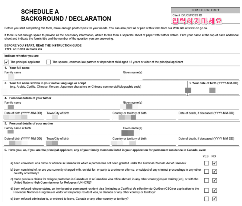 [캐나다 영주권 준비] Schedule A Background Declaration form (IMM5669) : Request ...