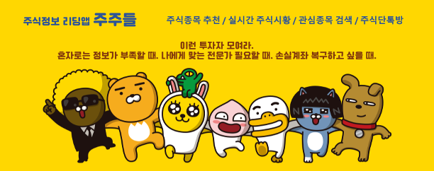 중국발 수출 통제 요소수 대란 다시 오나 관련주 급등