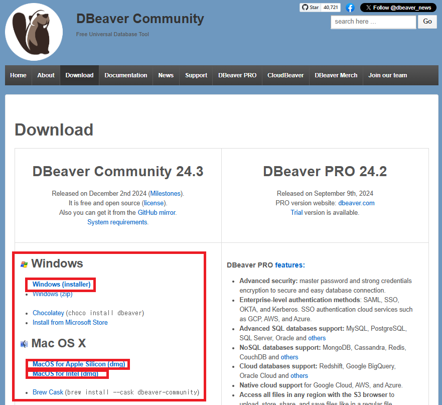 [SQL 1] DBeaver 다운 & 기본 쿼리문
