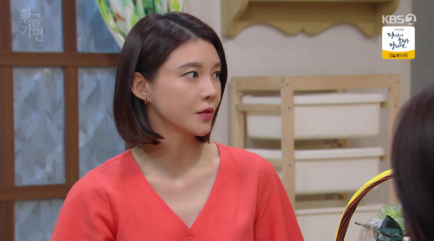 황금 가면 68회 차예련 오렌지색 투톤컬러 단추 원피스