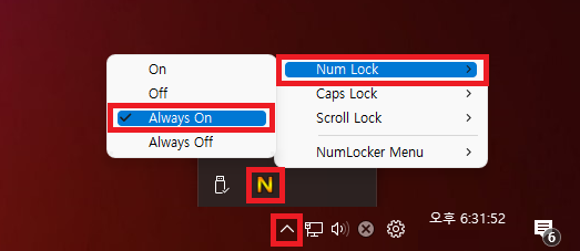 넘버락키 항상 켜지게 하는 방법