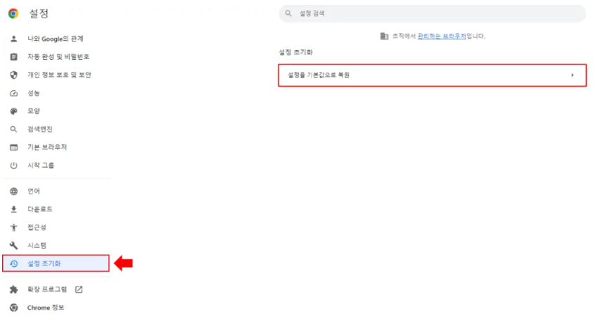 챗gptchatgpt 먹통 문제 해결 방법 Openai 문의 내용