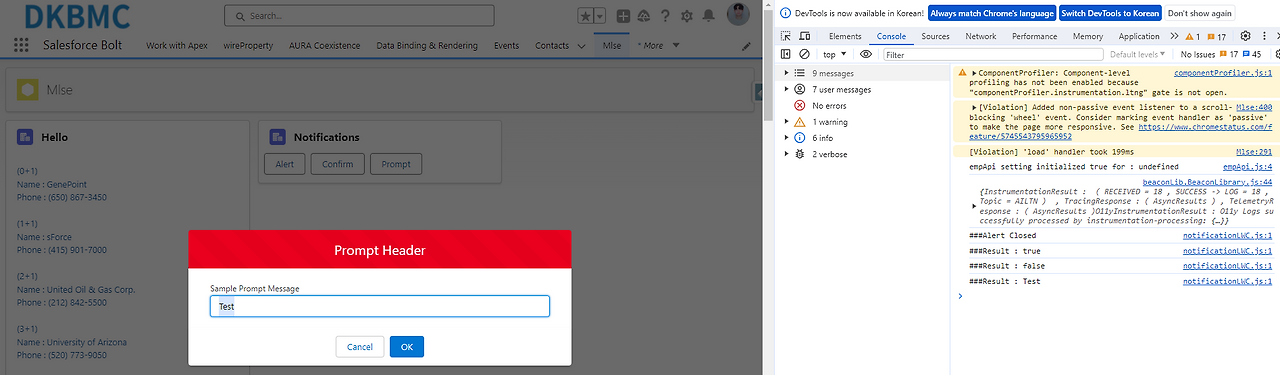 Salesforce LWC notification(alert,confirm,prompt)