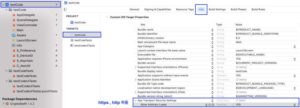 26. (ios/swift) 웹뷰 호출 및 자바스크립트 통신 수행 실시 - WKWebView