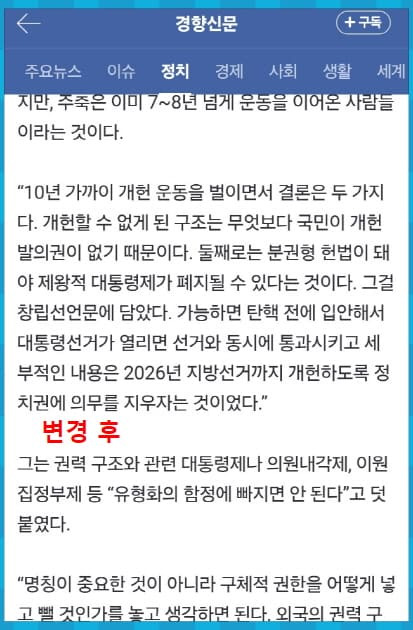 스마트폰 광고 차단 프라이빗 Dns 설정하기