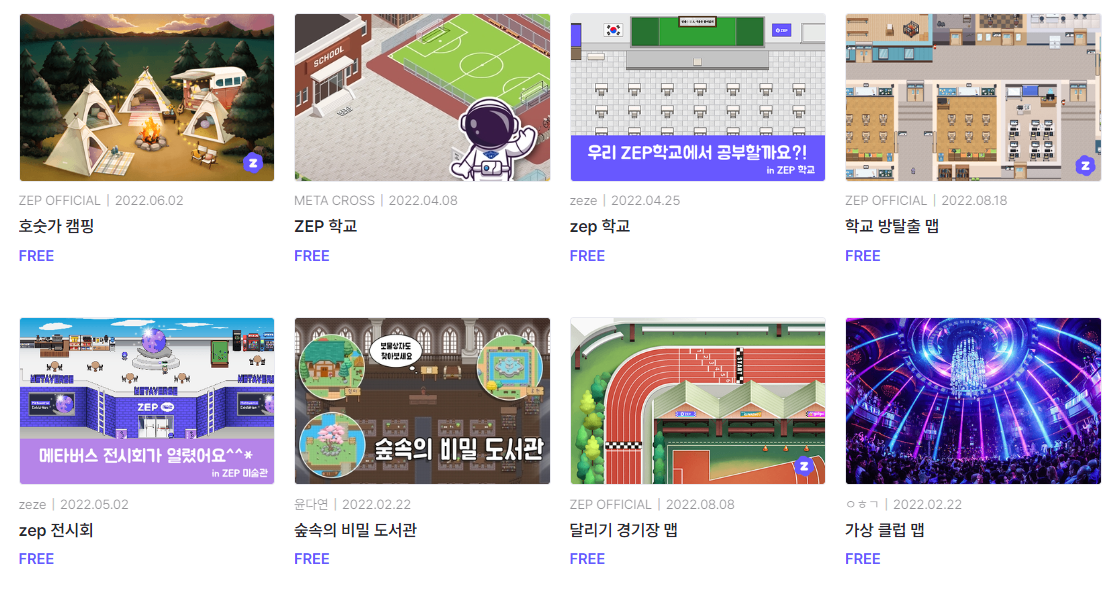 Z세대 핫플레이스, 메타버스를 알아봅시다! ④ ZEP(젭)