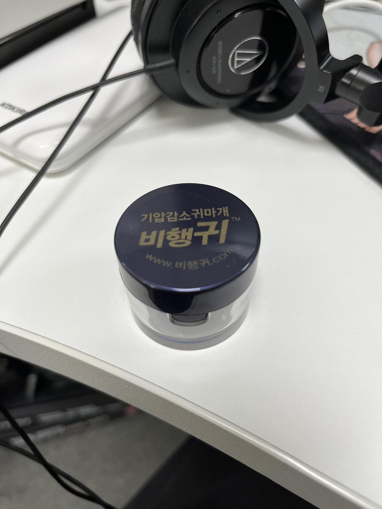 비행기 탈때 귀 안아프게 하는 약 기압감소 귀마개비행귀 후기 항공성 중이염