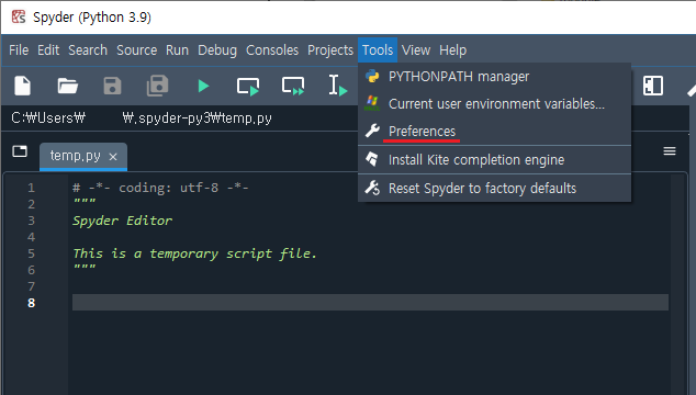 Anaconda 설치 & Spyder PYTHONPATH 설정