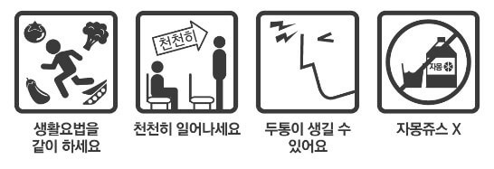 노바스크정 25mg 5mg 10mg 효능 효과 가격 성분 복용법 부작용 고혈압 혈압약 팁허니