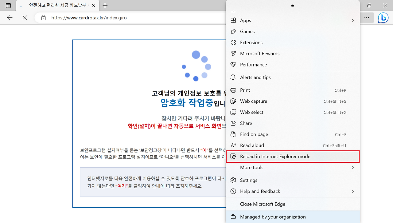 윈도우 샌드박스로 일회용 Pc 환경 쓰기 보안프로그램 셔틀
