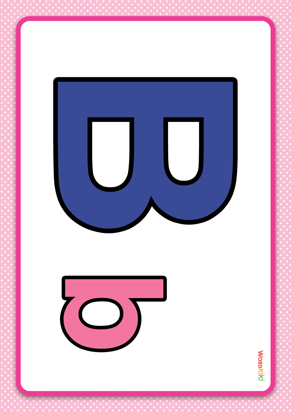 알파벳카드 14장 알파벳 대소문자 플래시카드 Alphabet Letter Flashcards