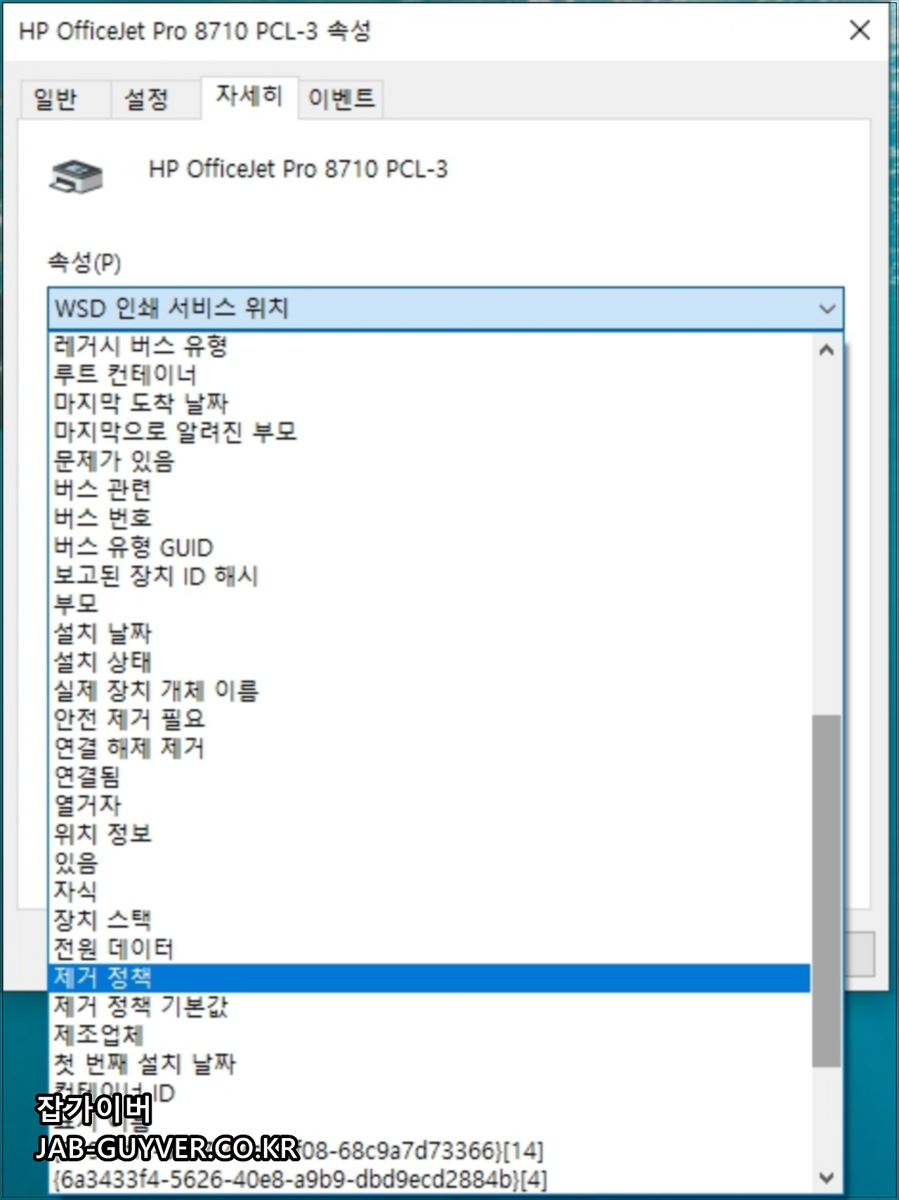 프린터 Ip주소 확인 수동설치 Tcp 추가 네트워크 연결설정