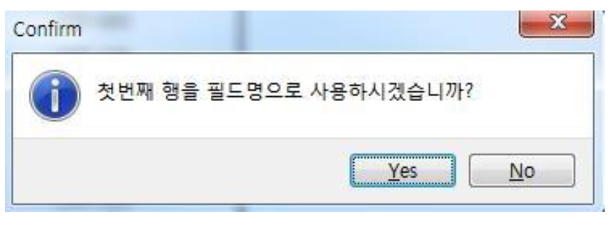 프린텍 라벨메이커 다운로드 설치 사용법 엑셀 우편 주소 작성법