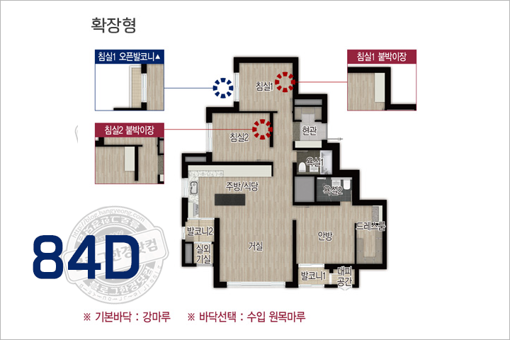 송파 시그니처 롯데캐슬 무순위 청약계약취소 2세대 입주자 모집 공고