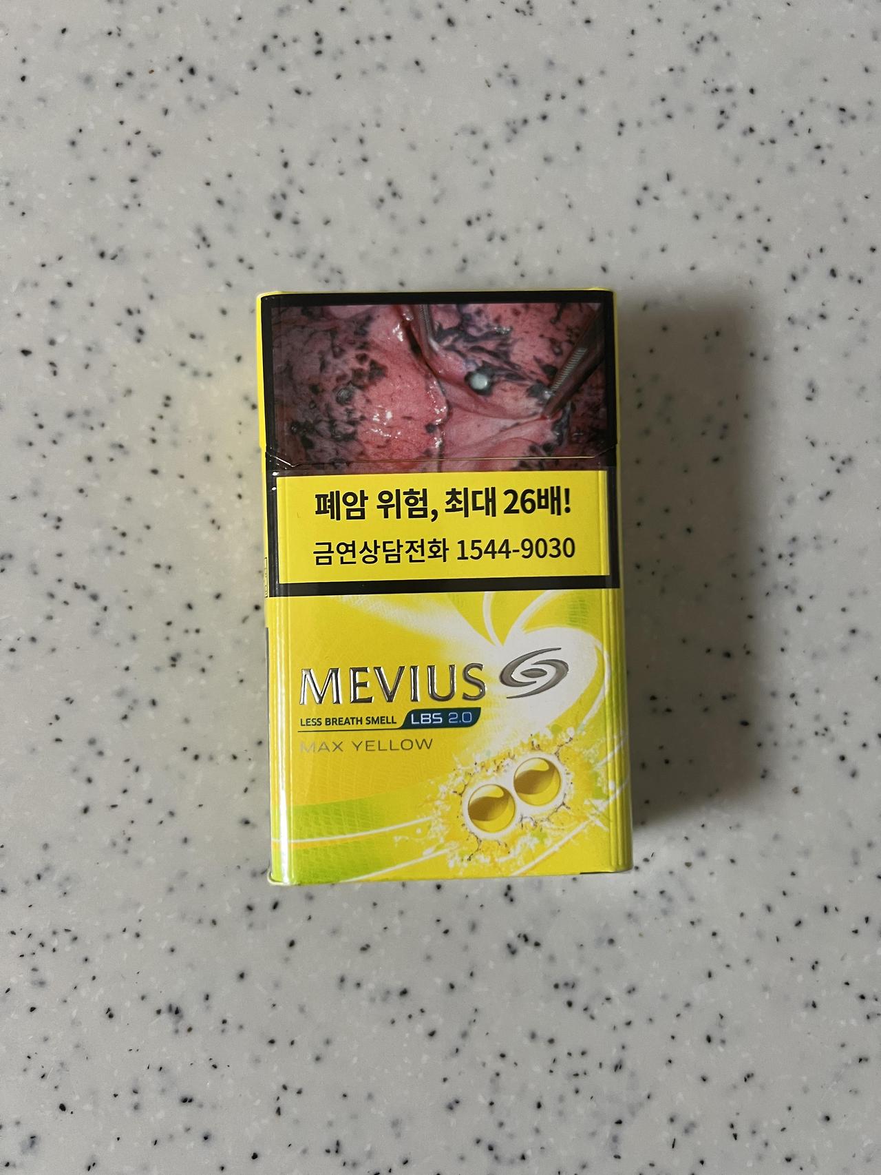 메비우스 Lbs 20 맥스 옐로우 담배 리뷰 두개의 캡슐로 두배의 레몬맛