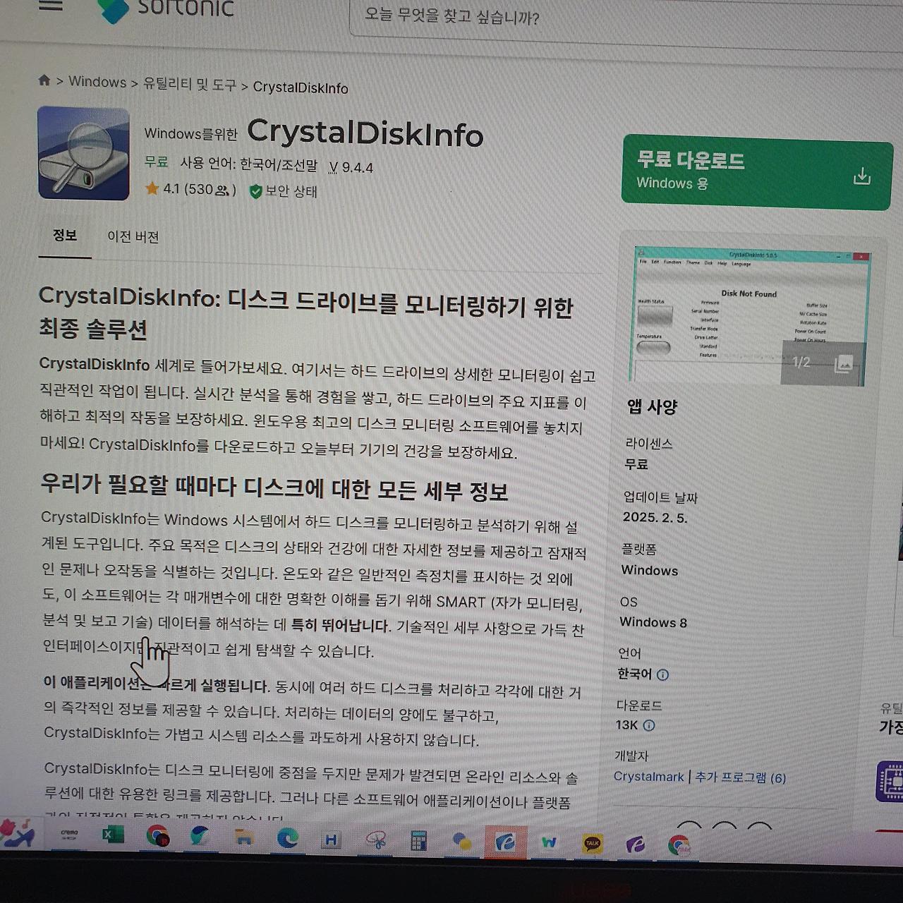 파일 복사이동 속도가 너무 느릴 때 원인과 해결 방법