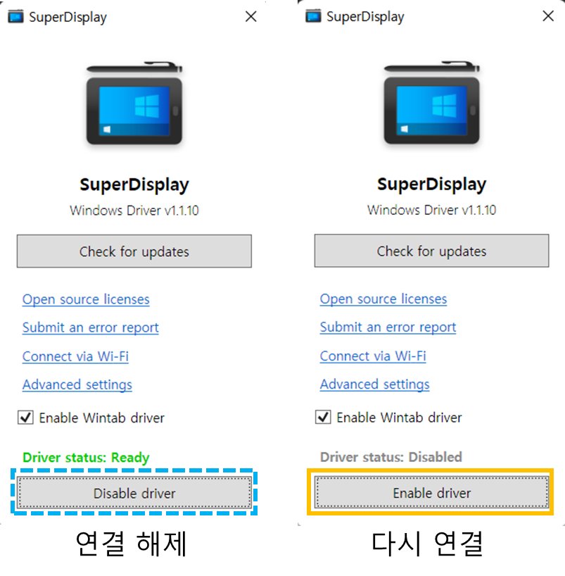 스마트폰과 태블릿을 강력한 보조 모니터로 만드는 슈퍼디스플레이super Display App