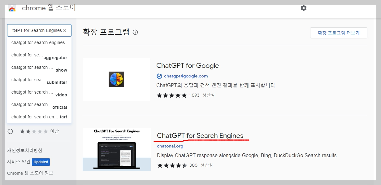 오픈ai 쳇gpt 가입방법 사용방법 총정리
